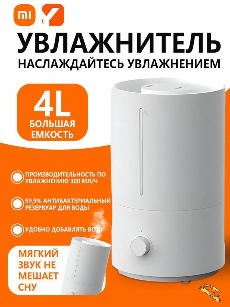 Увлажнитель воздуха