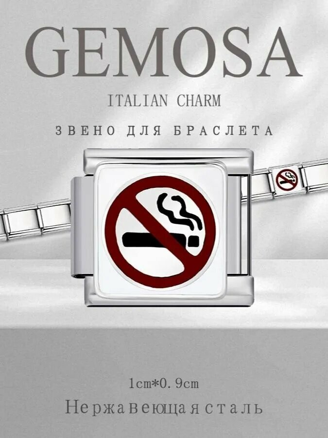 Браслет