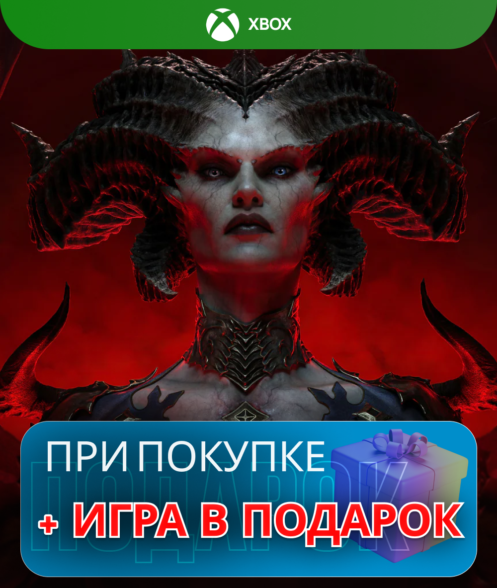Игра Diablo 4 для Xbox One/Series X|S, полностью на русском языке