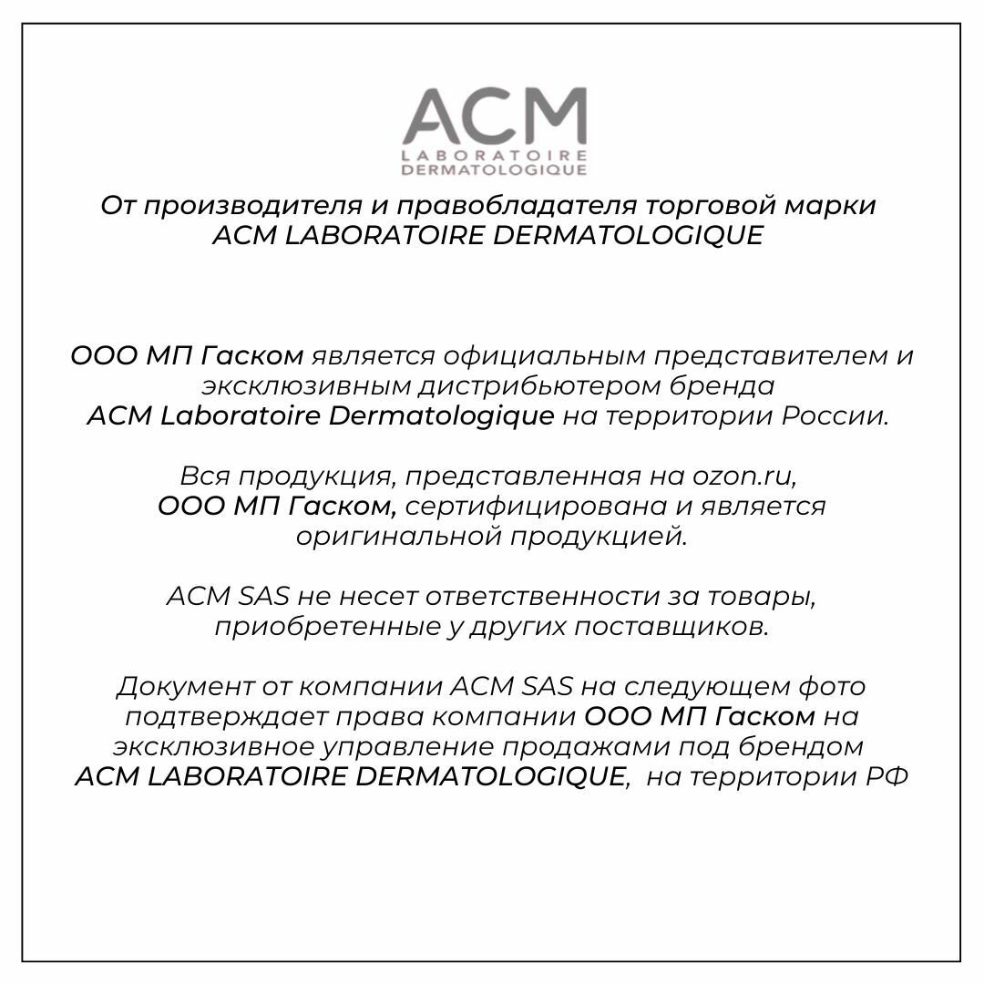 [Французская отбеливающая и пятнистая маска] Отбеливающая и увлажняющая маска удаляет пятна, тусклость и желтизну кожи; ниацинамид осветляет кожу. — фото 1