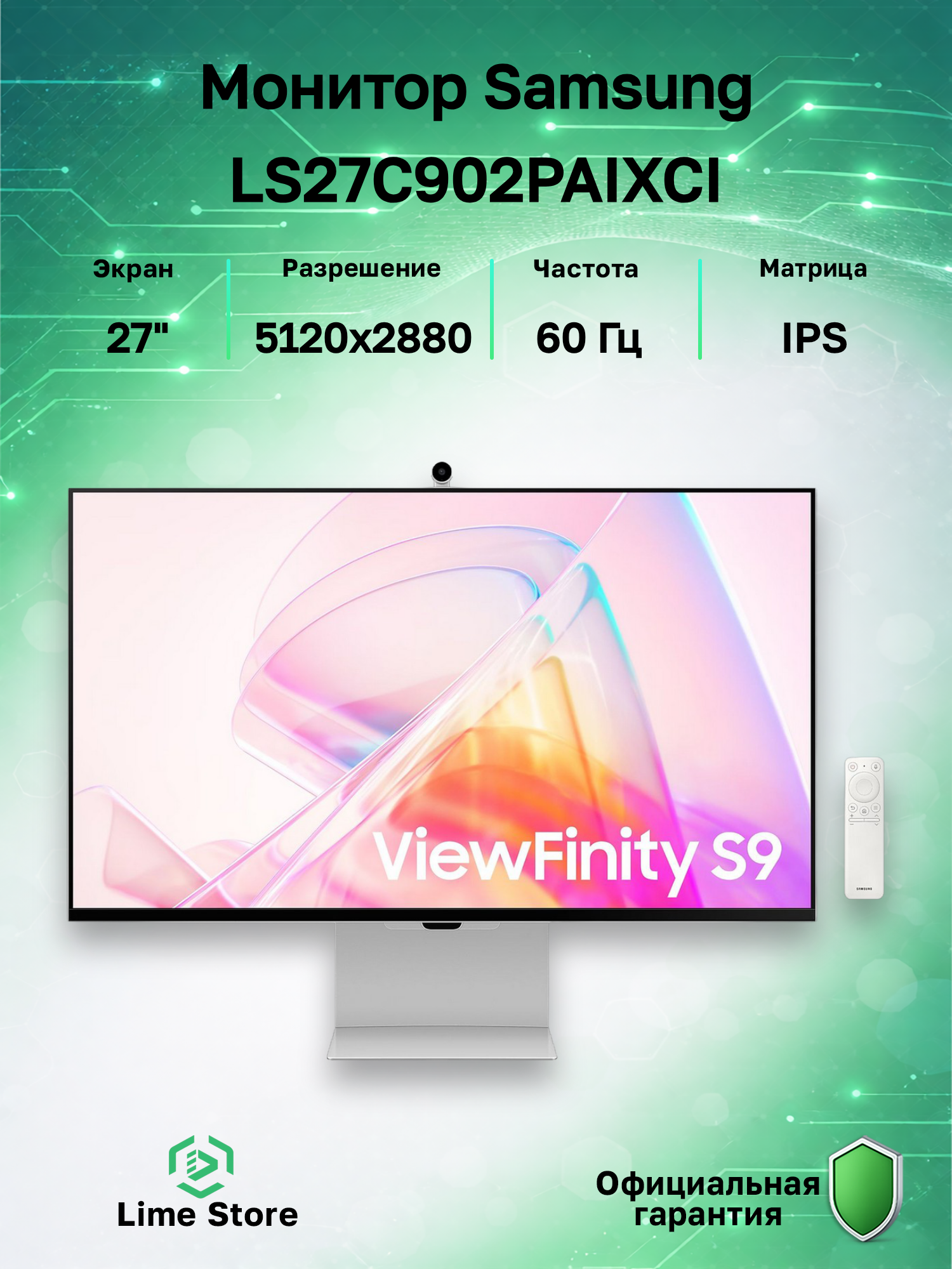 27" Монитор Samsung S27C902PAI, IPS, 5120x2880, 60 Гц