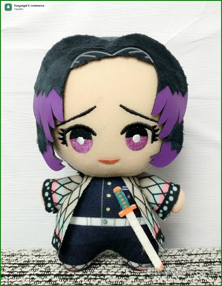 Аниме Мягкая игрушка убийца демонов Кочо Синобу Demon Slayer Kochou Shinobu 15CM