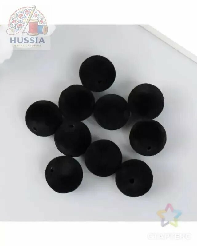 Бусины акриловые с бархатным покрытием 10мм, 500 гр, черный.