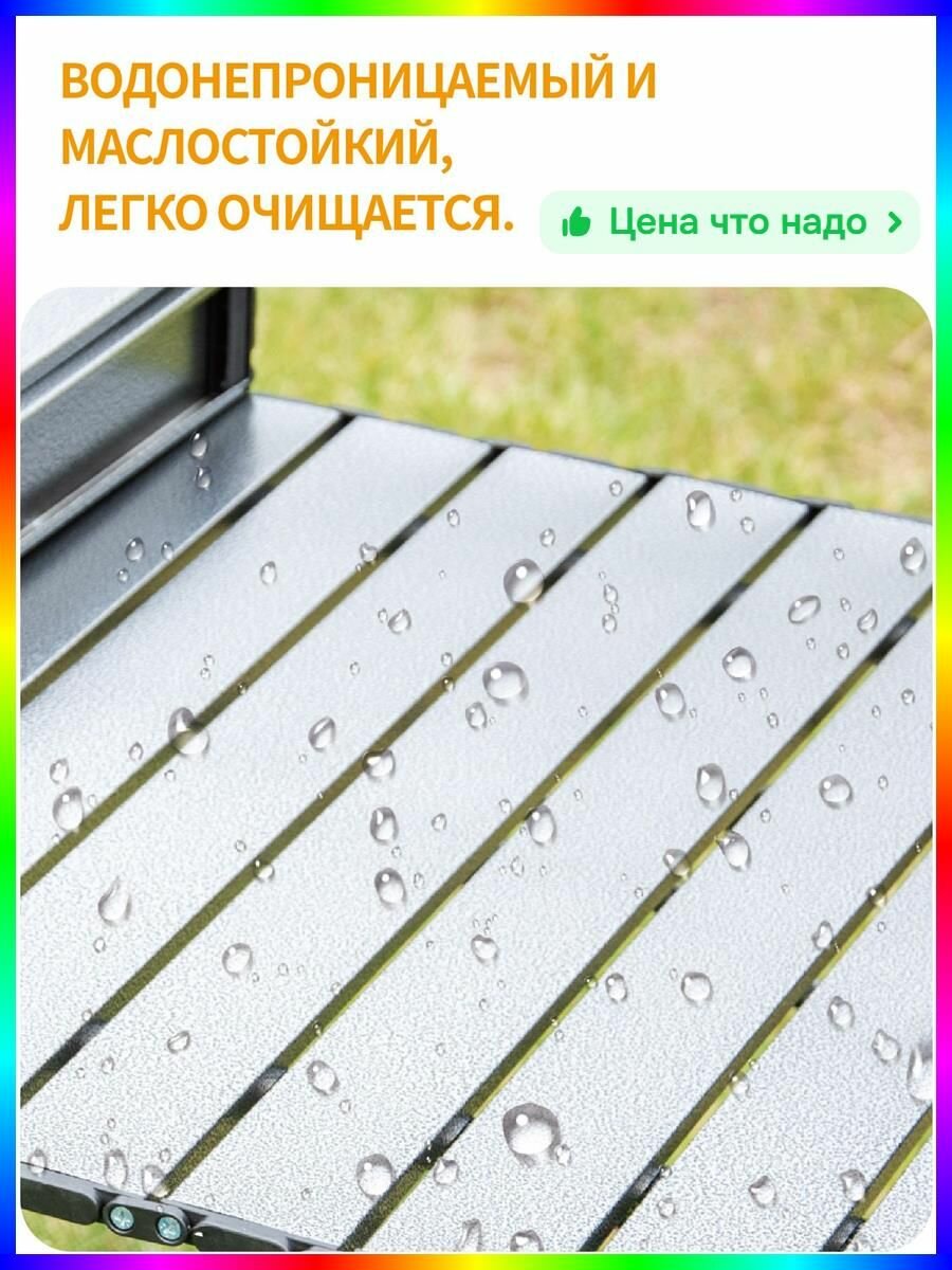 Складной туристический стол с регулировкой высоты 95х56х70 см