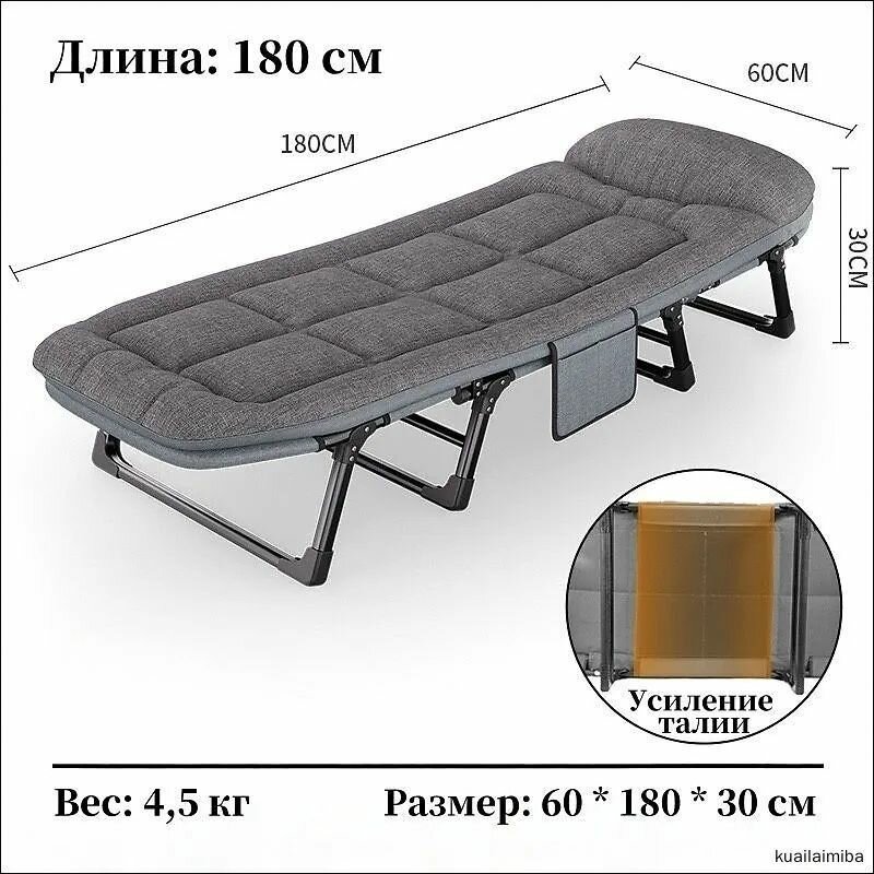Раскладушка карповая с матрасом, шезлонг складной для охоты и рыбалке регулируемая, 180*60*30cm