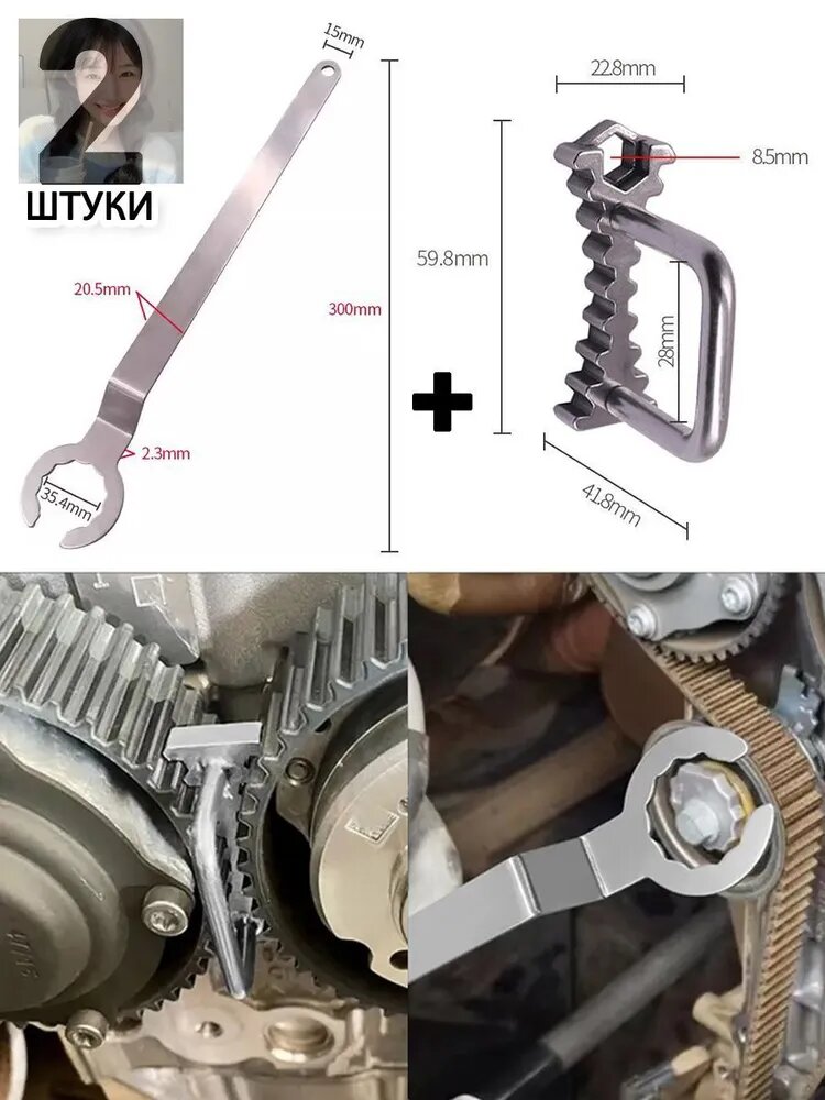 2 штук, Инструмент фиксации распредвала EA211 для 1.4/1.6/1.5л/1.4т, шкив распредвала фиксатор ключ гаечный