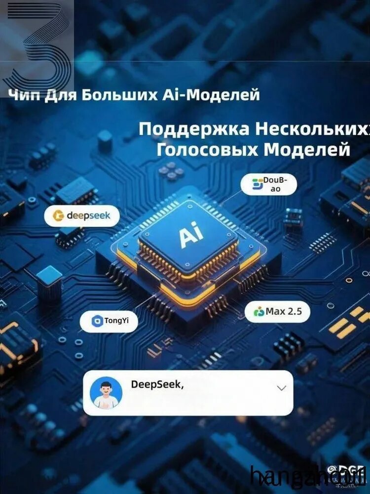 Игрушечный робот AI Xiao Zhi Robot-собака Сяочжи для детей 1-3 лет, белый, ABS пластик — фото 1