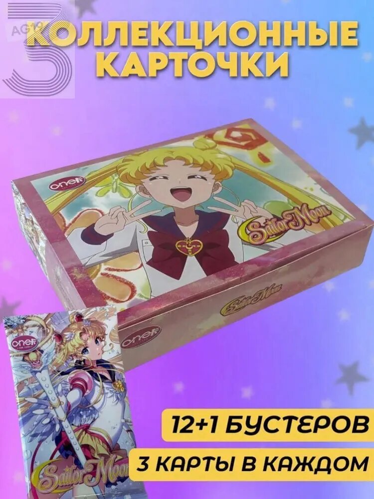 Карточка коллекционная