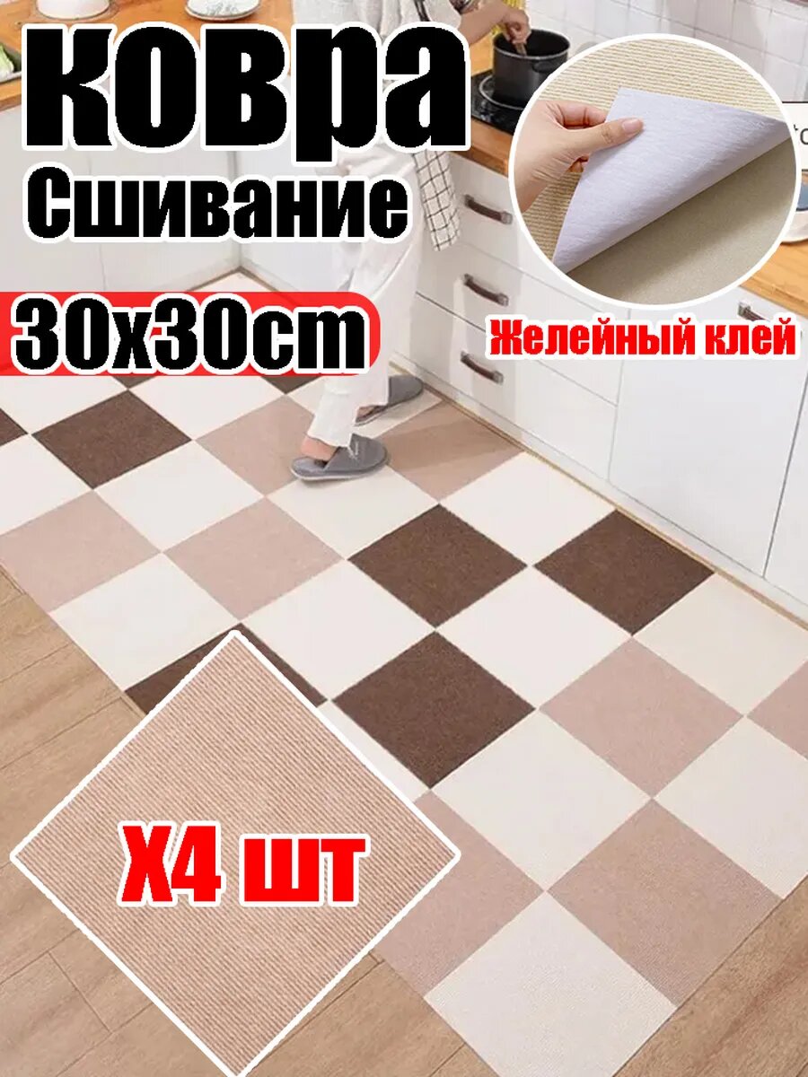 Самоклеящееся модульное покрытие в японском стиле
