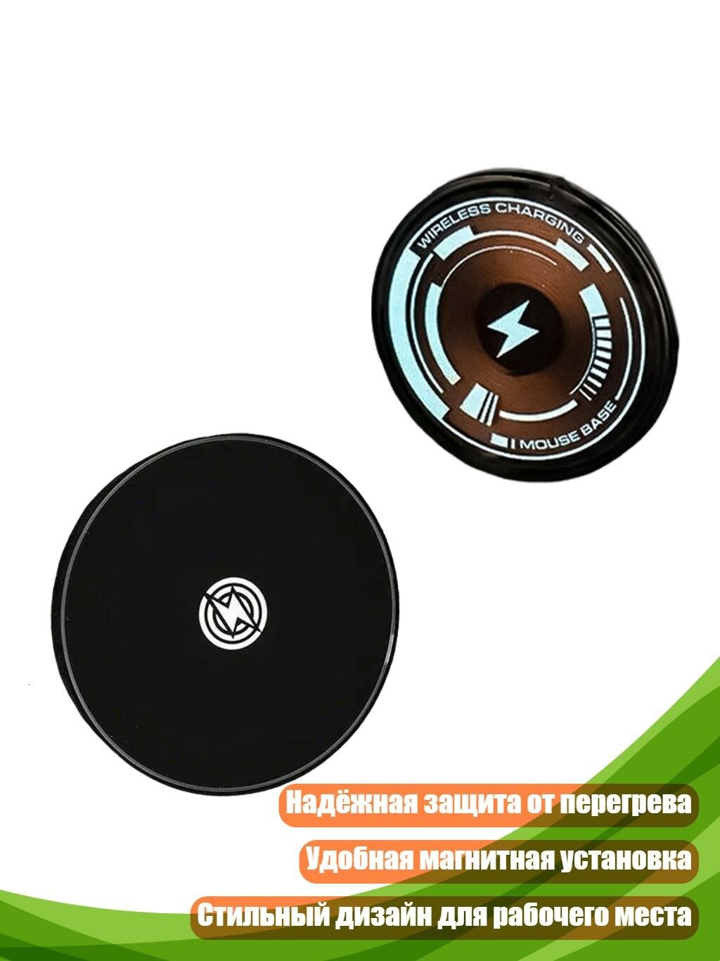 Беспроводная зарядная пластина для мыши G Pro Wireless, электричество