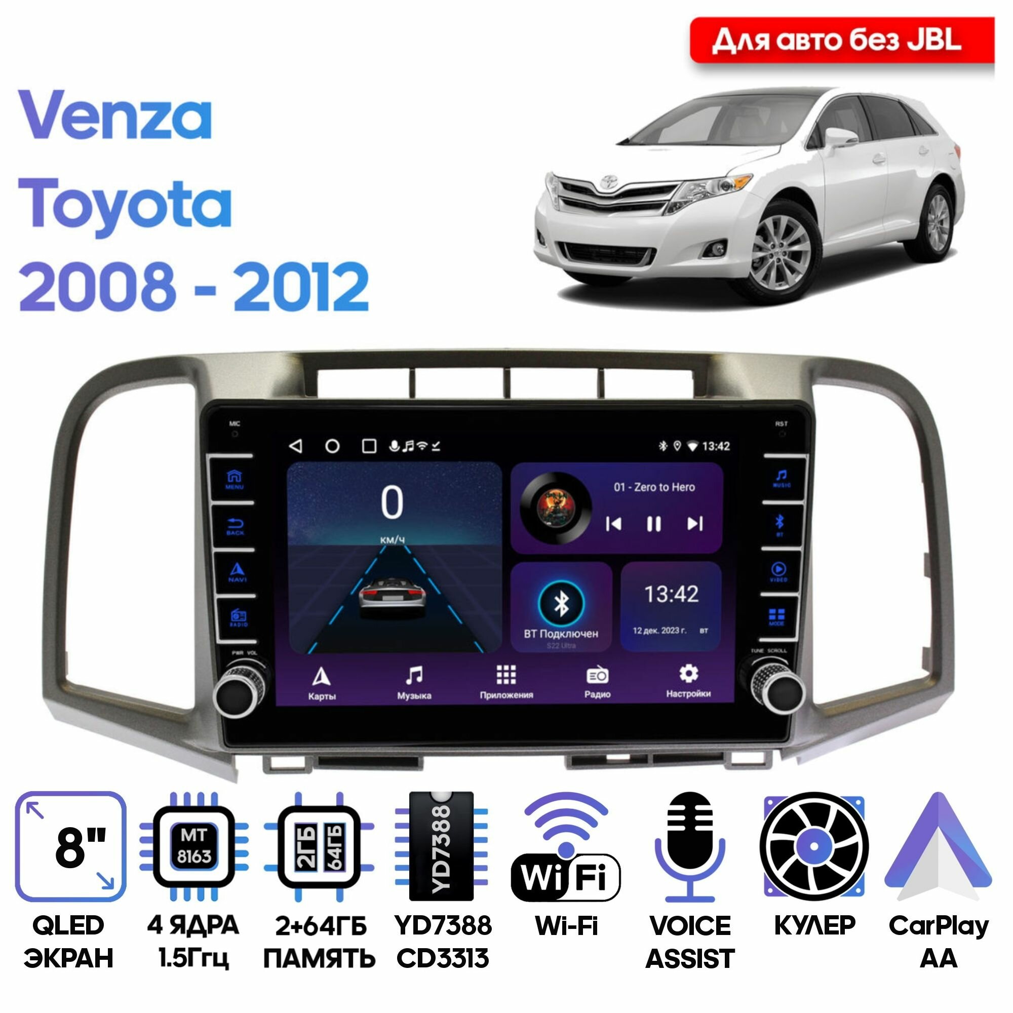 Магнитола Toyota Venza 2008 - 2012 для авто с внутреннего китайского рынка, тип 1 / 9 дюймов, 2/64GB, 4 ядра, Wi-Fi, Android 9 / Wide Media