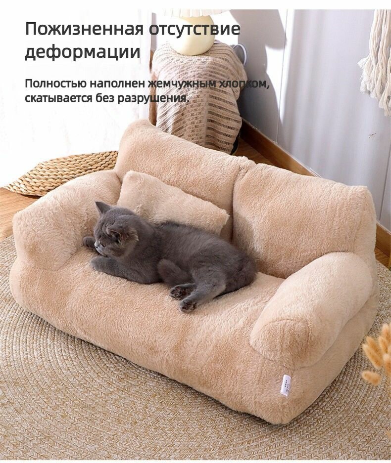 Матрас для животных