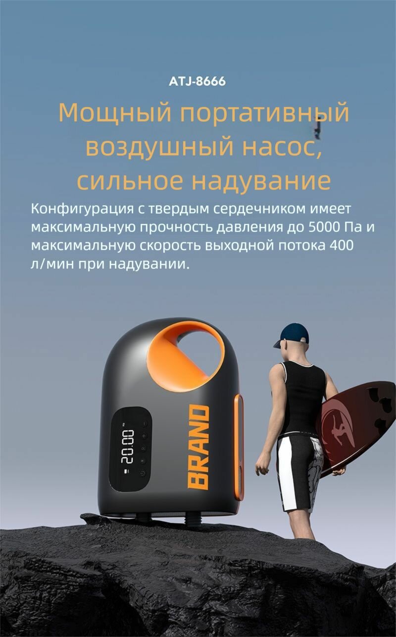 Насос для надувки — фото 1