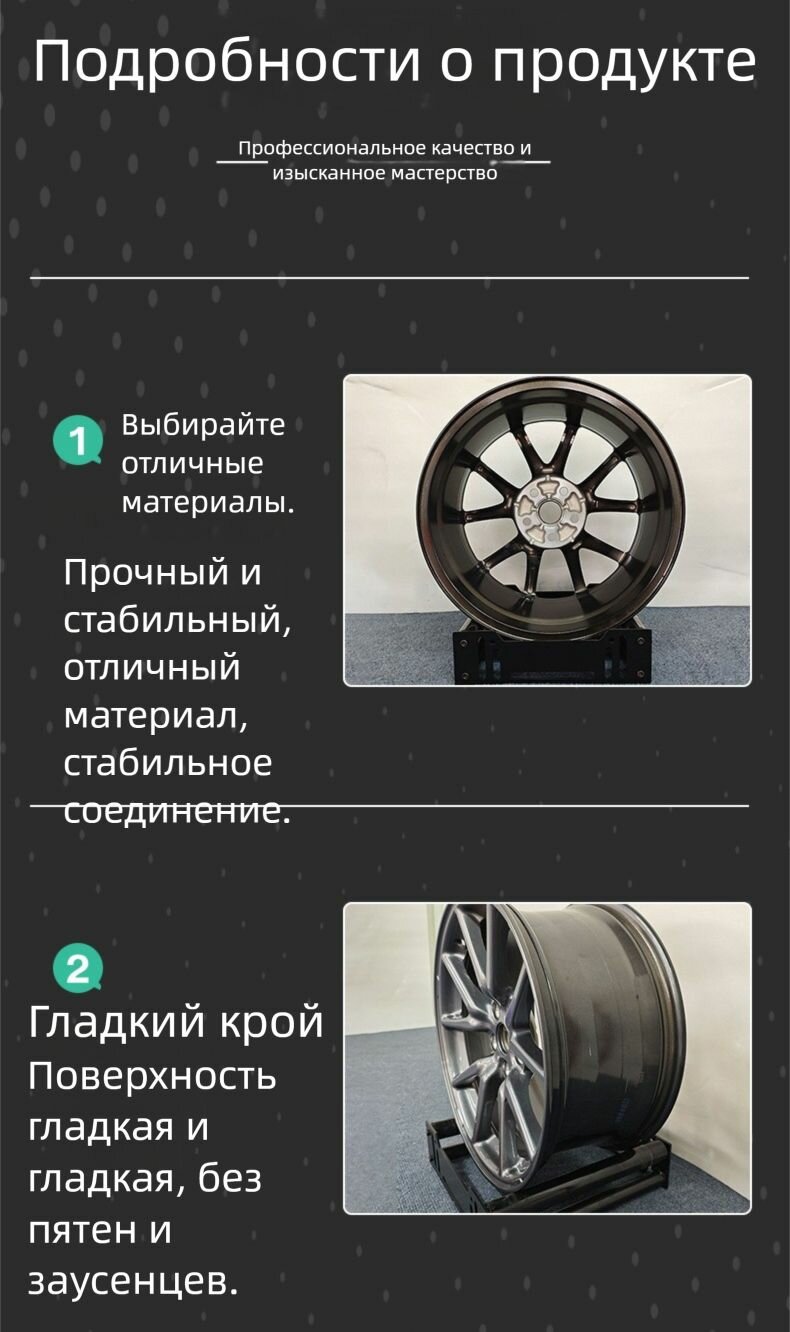 Колесный диск — фото 1