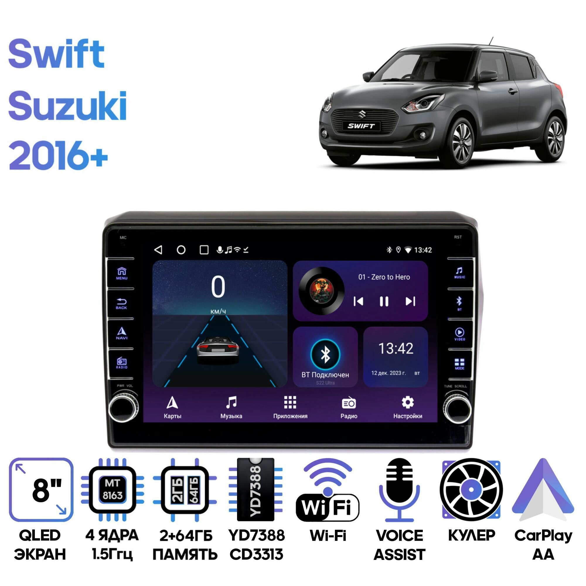Магнитола Suzuki Swift 2016+ / 9 дюймов, 2/64GB, 4 ядра, Wi-Fi, Android 9 / Wide Media