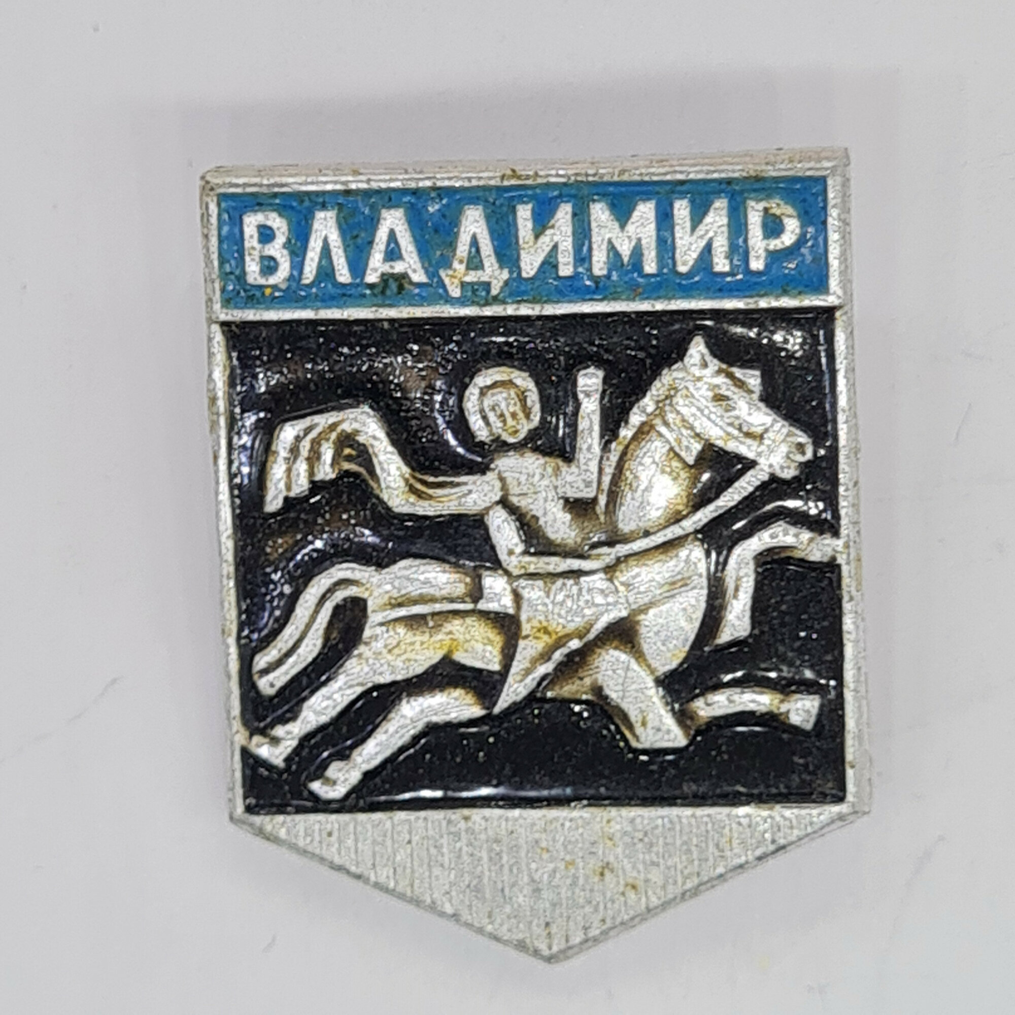 Значок СССР владимир, всадник на коне, эмаль, городской туристический, советский и винтажный