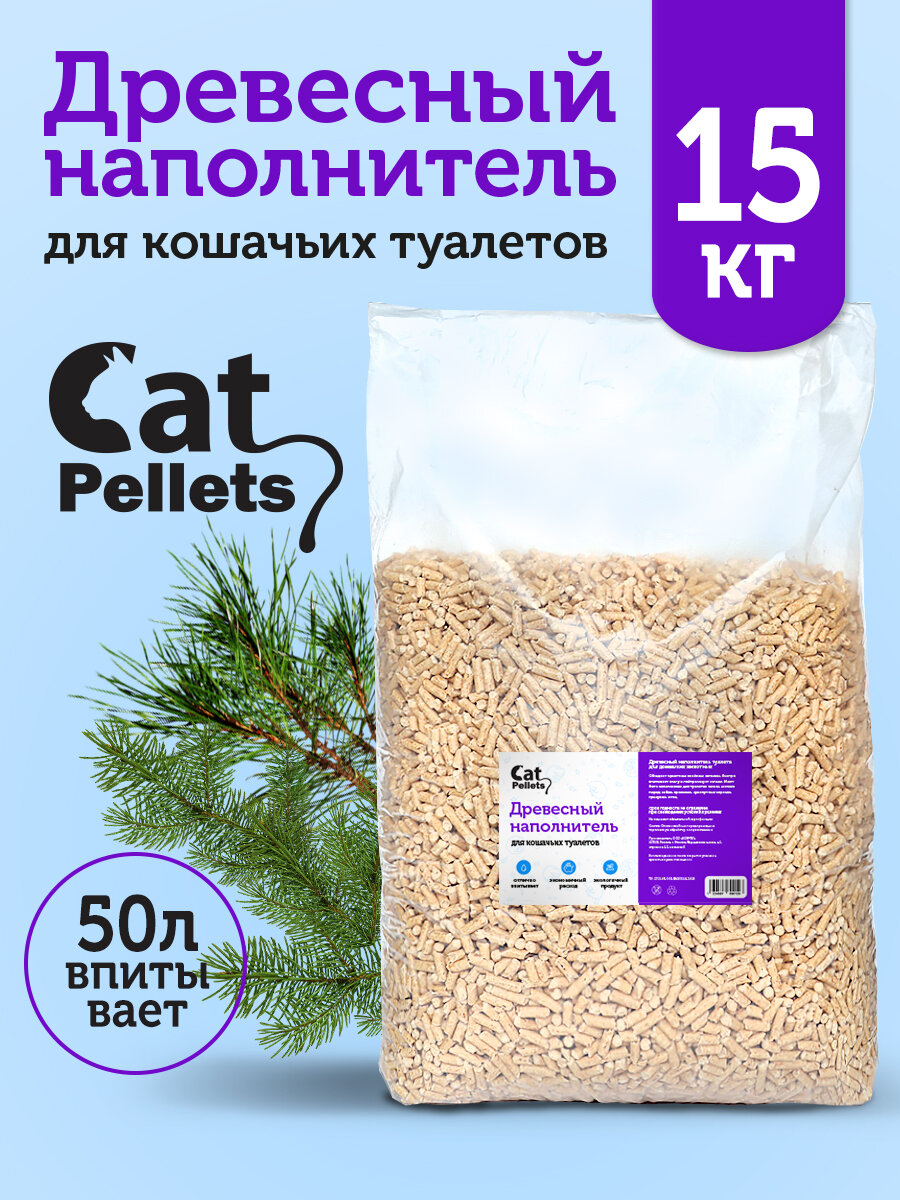 Наполнитель