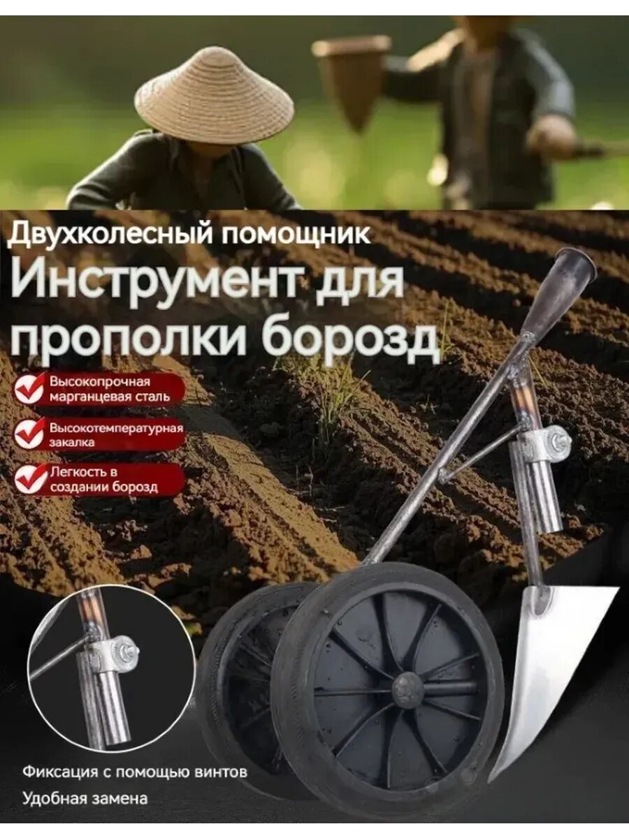Тяпка для огорода — фото 1