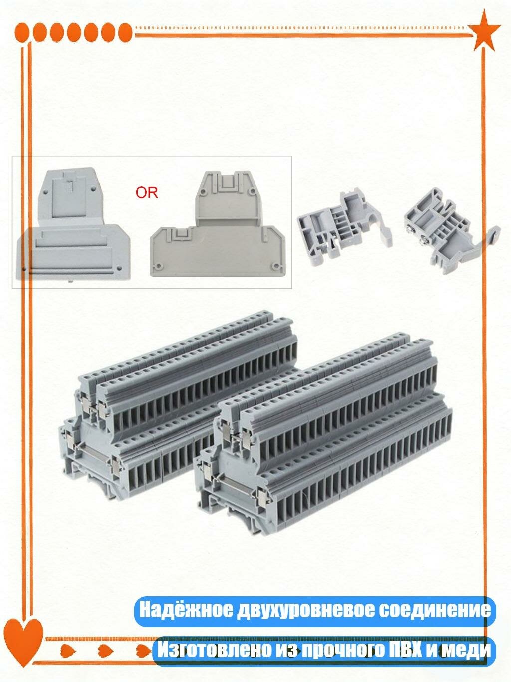 Клеммная колодка UKK3 для DIN-рейки, двухуровневая, 50 шт, Серый