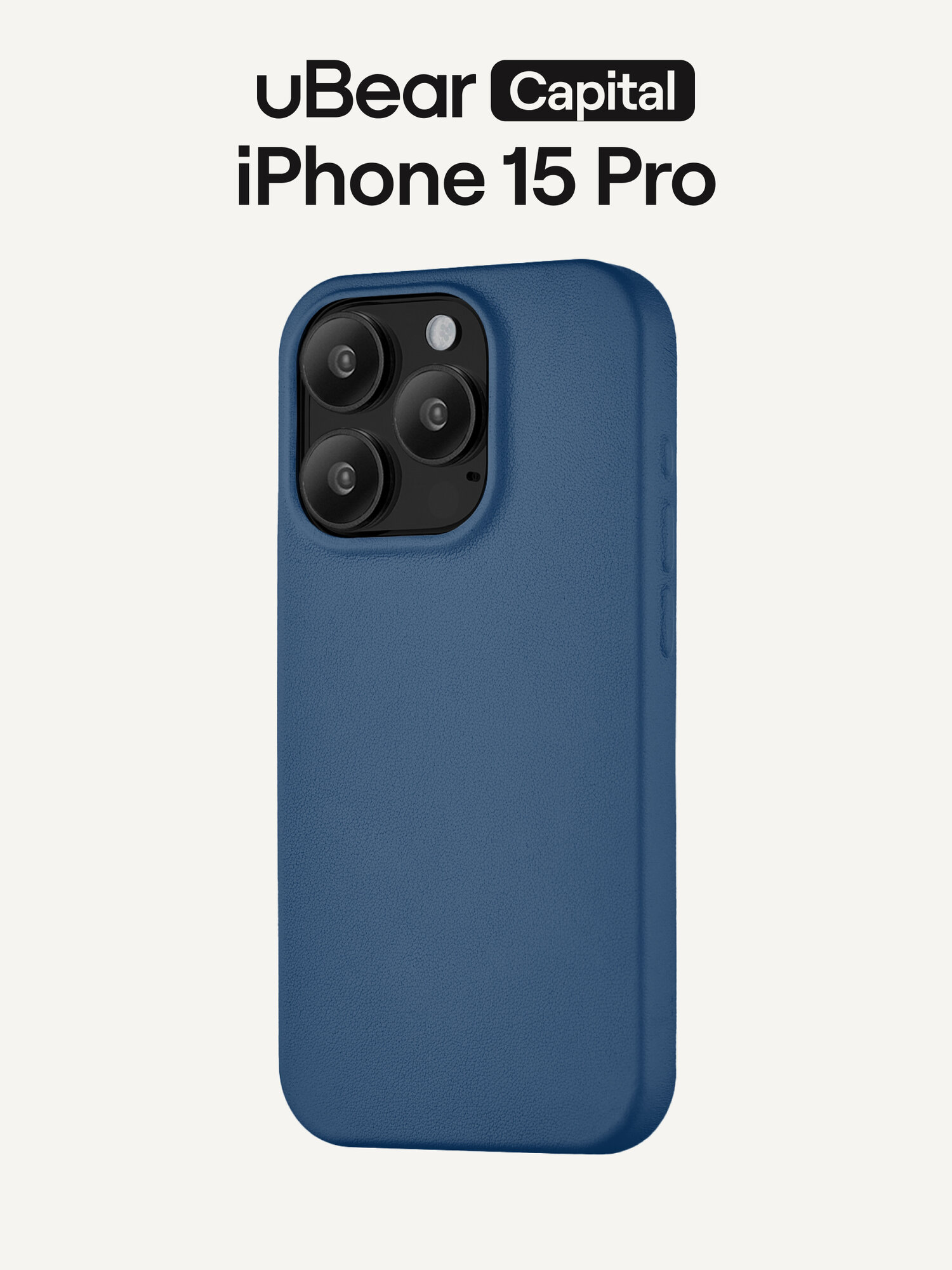 Чехол на iPhone 15 Pro uBear Capital Case , магнитный, натуральная кожа