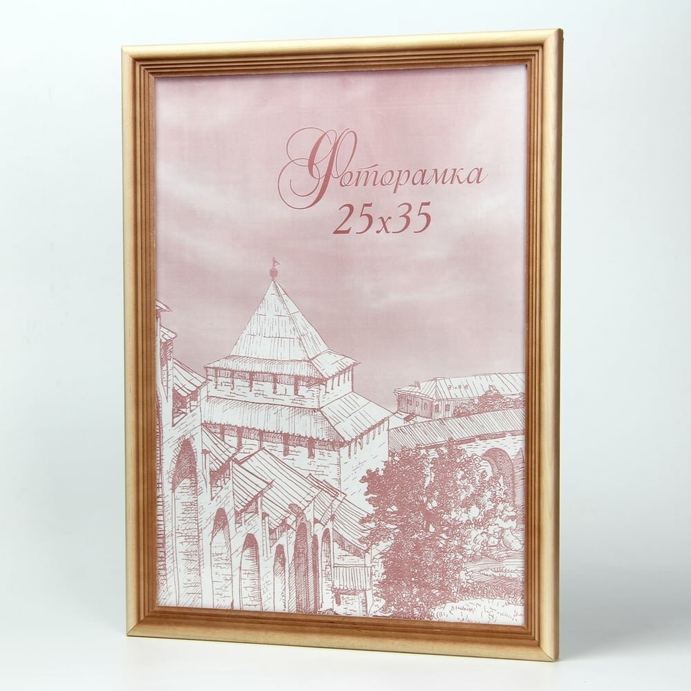 Деревянная фоторамка Yellow-photo 2535