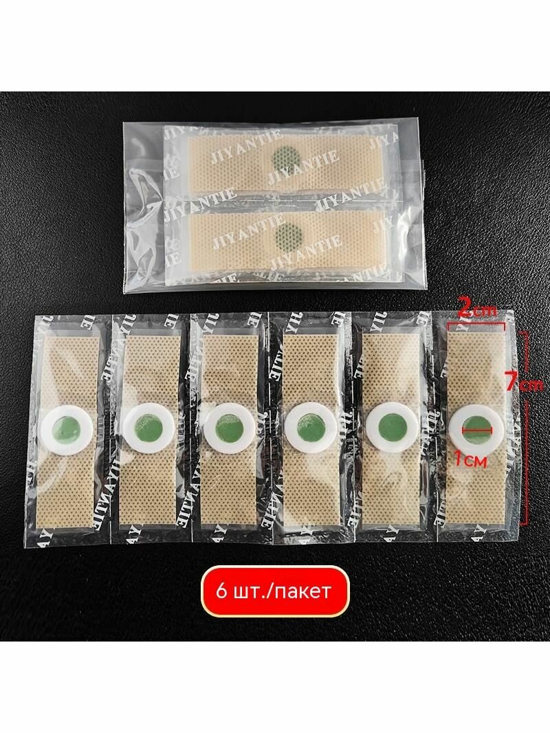 Мазь от натоптышей