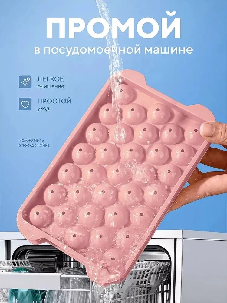 Форма для льда, 1 яч, 1 шт，Форма для кубиков льда с крышкойрозовый — фото 1