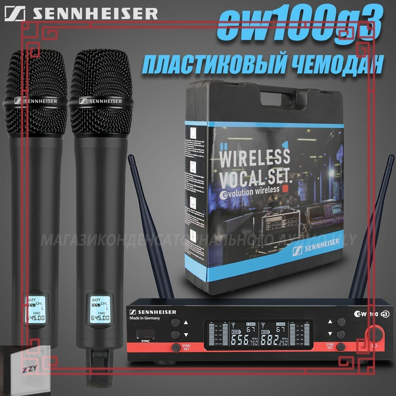 Ew100g3 e835 беспроводной микрофон караоке, Двойной канал, Пластиковый чемодан
