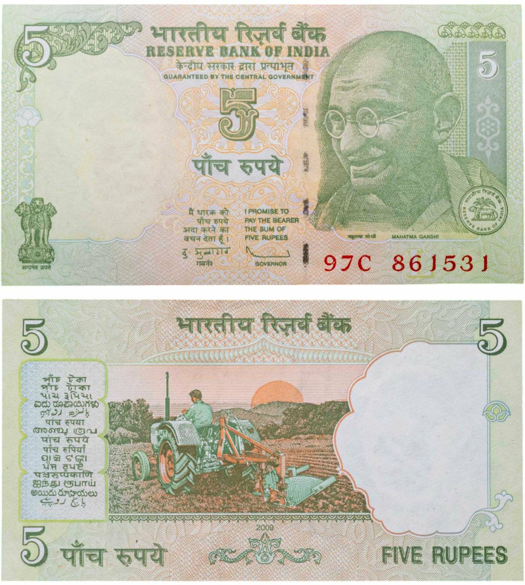 Индия 5 рупий 2009 Pick 94Ab Литера L