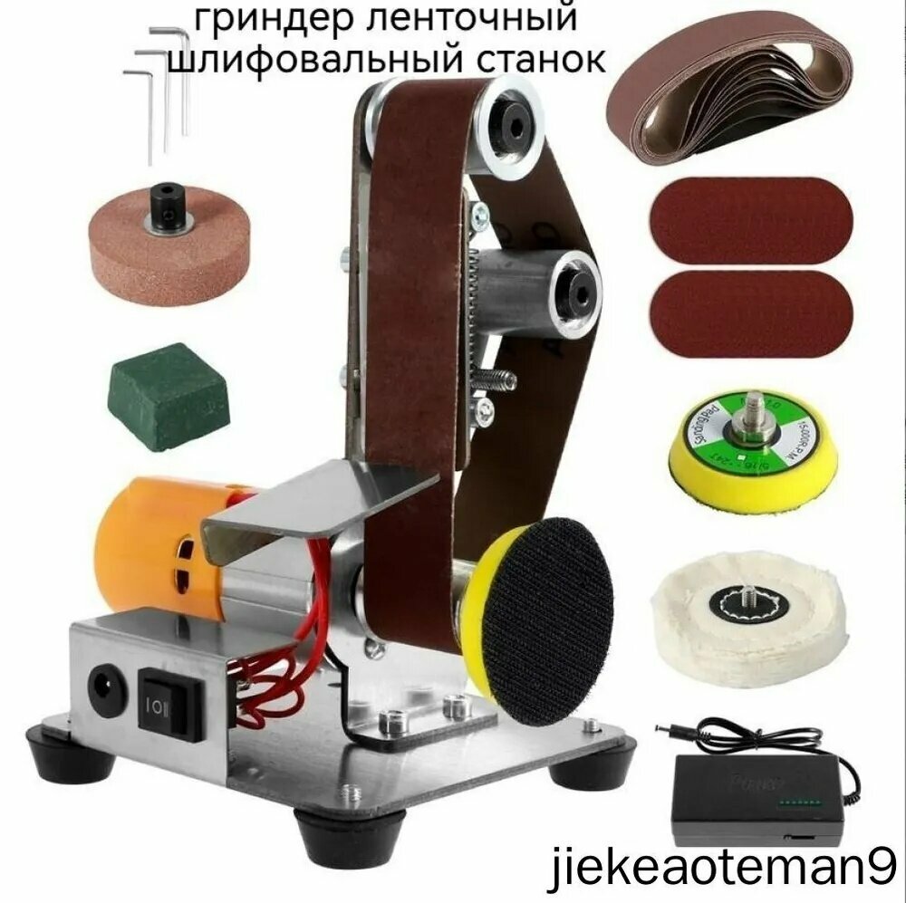 Гриндер ленточный,7-скоростная регулируемая полировальная машинка для заточки ножей, деревообработки своими руками, полировки кромок