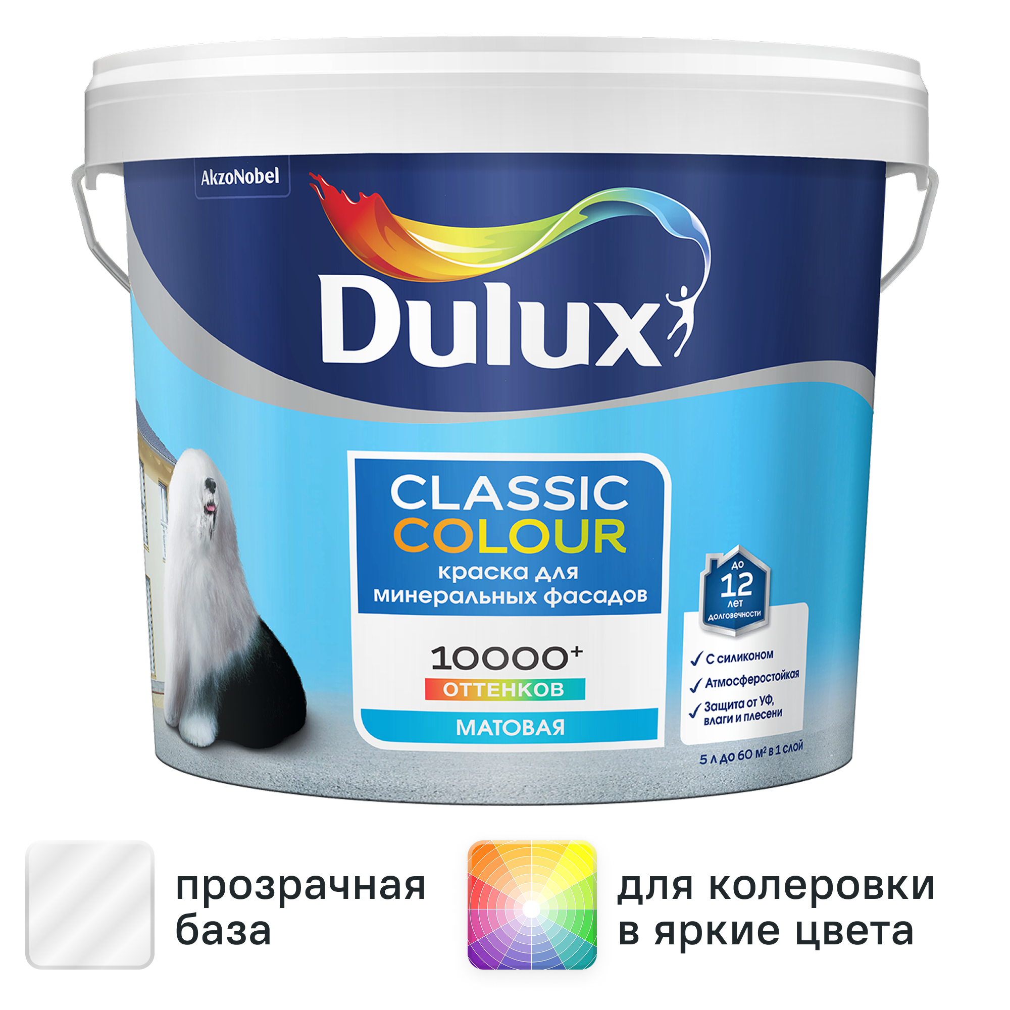 Краска фасадная Dulux Classic Colour матовая прозрачная база BC 4.5 л Dulux