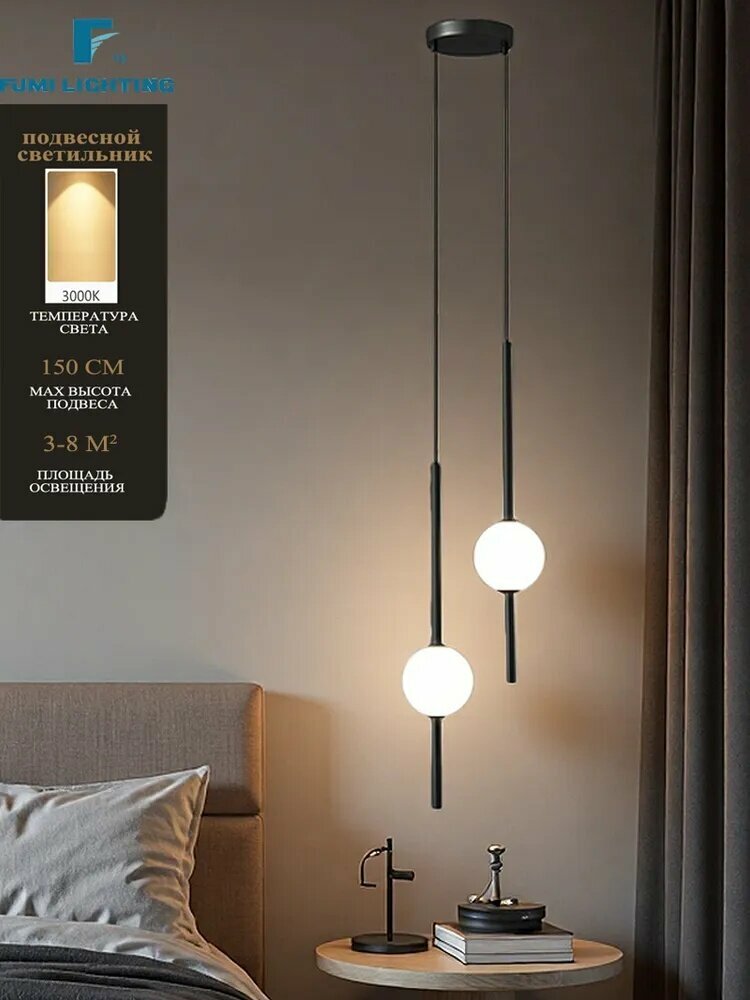Fumi lighting Люстра, 15 Вт