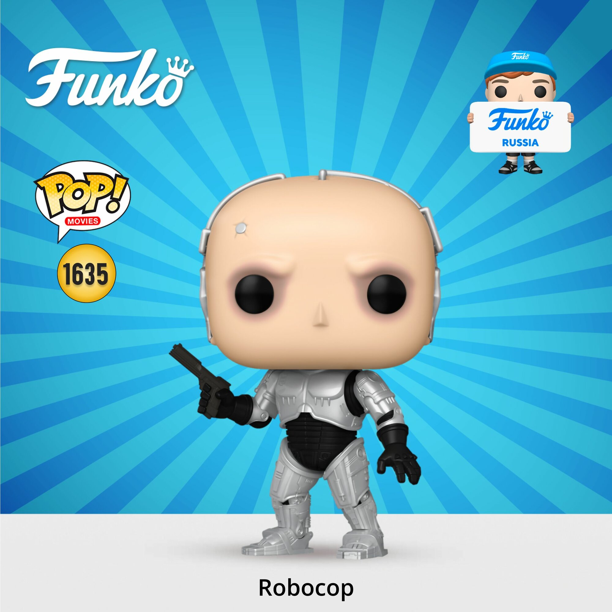 Фигурка POP! Movies Robocop Robocop (1635) 80794 по мотивам франшизы "Робокоп"