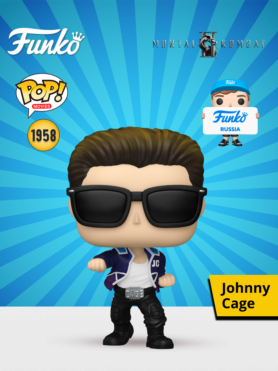 Фигурка POP! Movies Mortal Kombat II Johnny Cage (1958) 87073