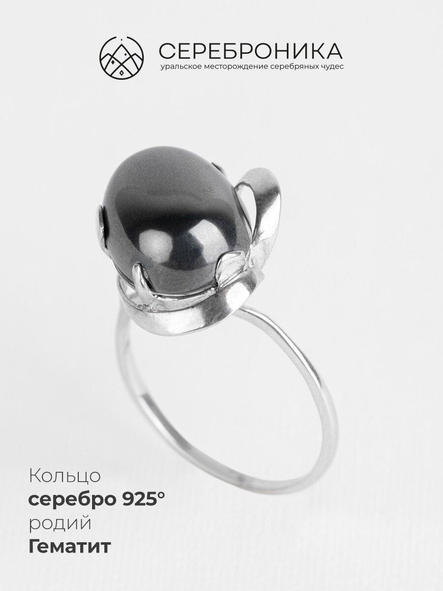 Кольцо тонкое, серебро, 925 проба, родирование