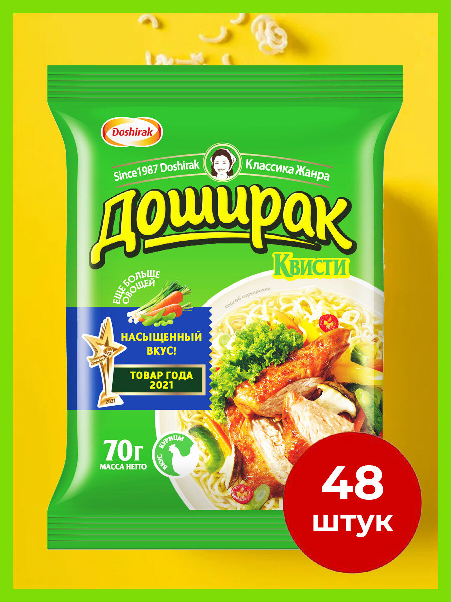Доширак Квисти лапша быстрого приготовления с курицей 70 гр, 48 шт