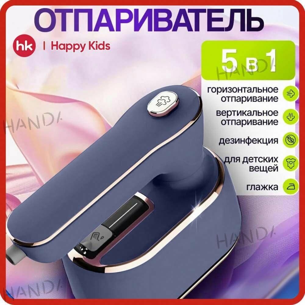 Утюг