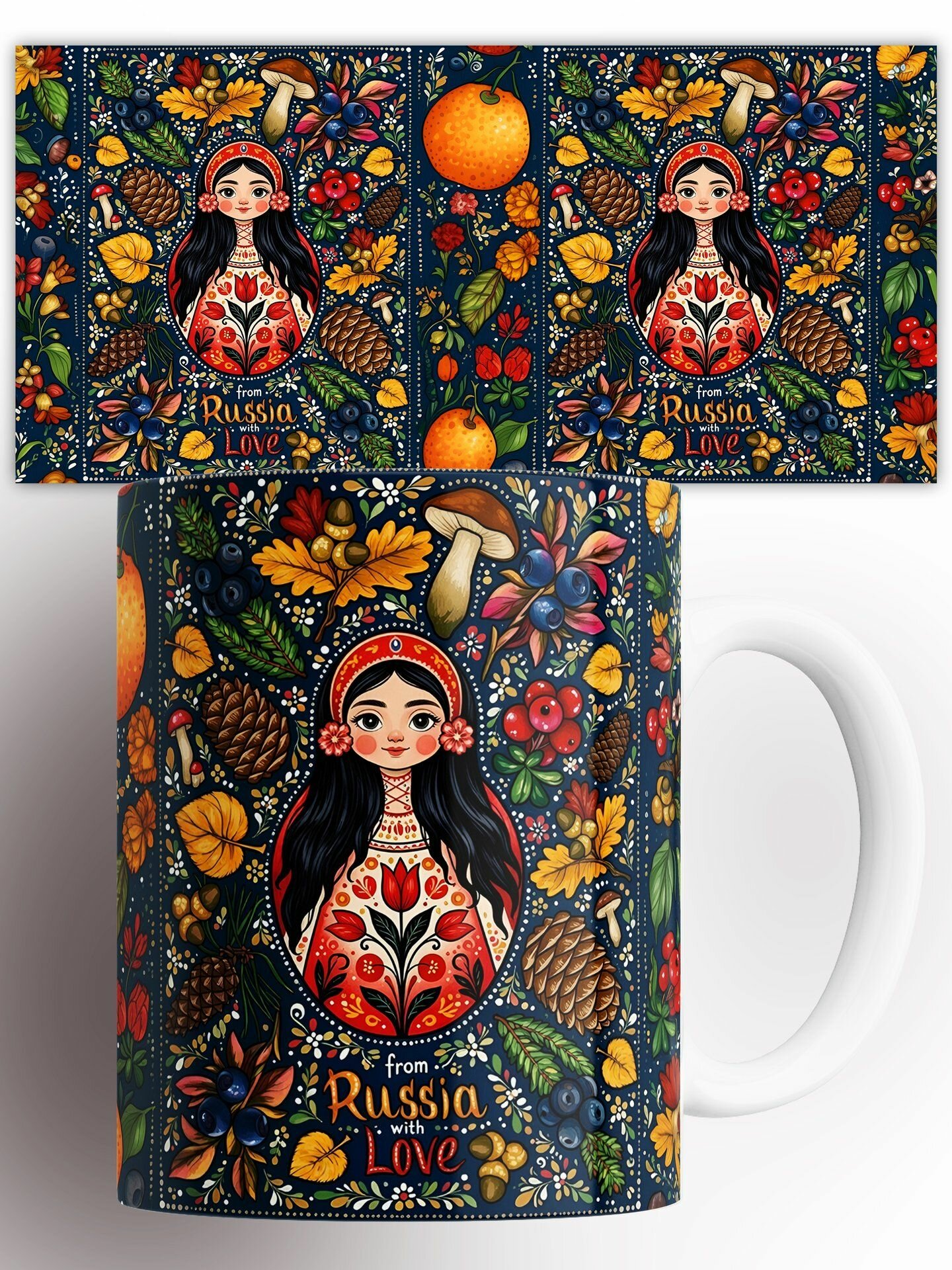 Кружка Матрешка из России с любовью 330 мл