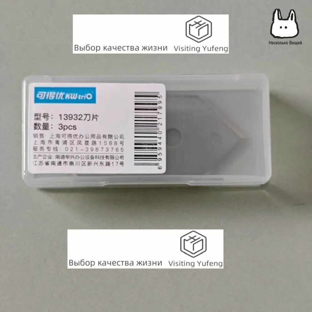 Нож Mount Cutter для резки под углом 45/90 градусов