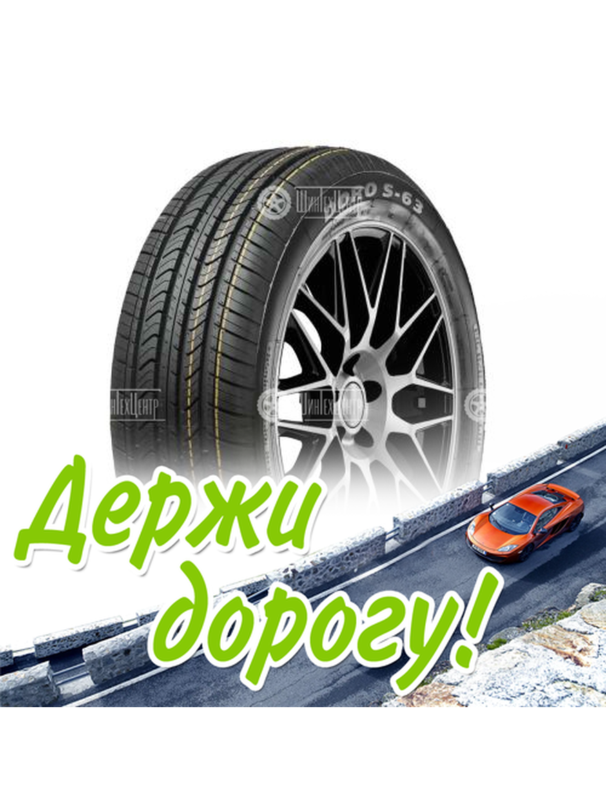 Шина Satoya 185/65/14 H 86 Doro S-63 Летняя для легкого авто и кроссоверов