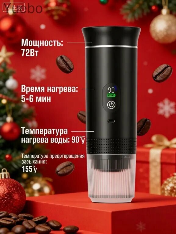 Кофеварка комбинированная mzm-20260203060959826, черный матовый