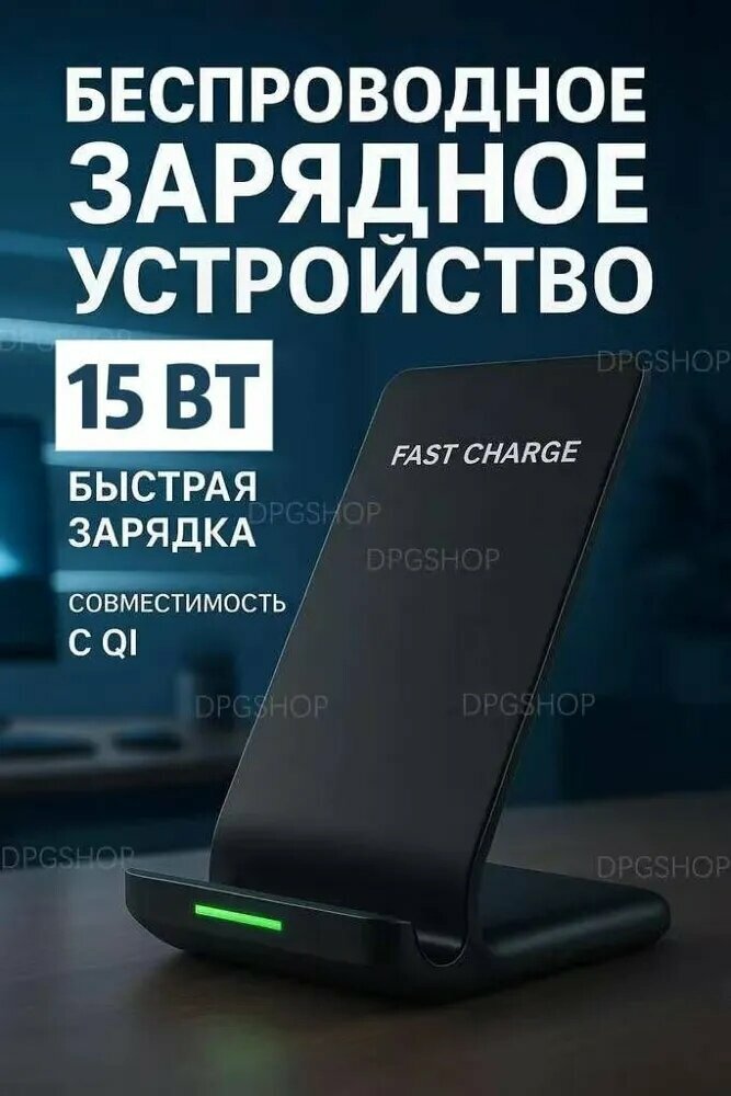 Qi Беспроводное Зарядное Устройство и Док-Станция для Redmi, Poco, Tecno, Samsung, realme, Infinix, iPhone