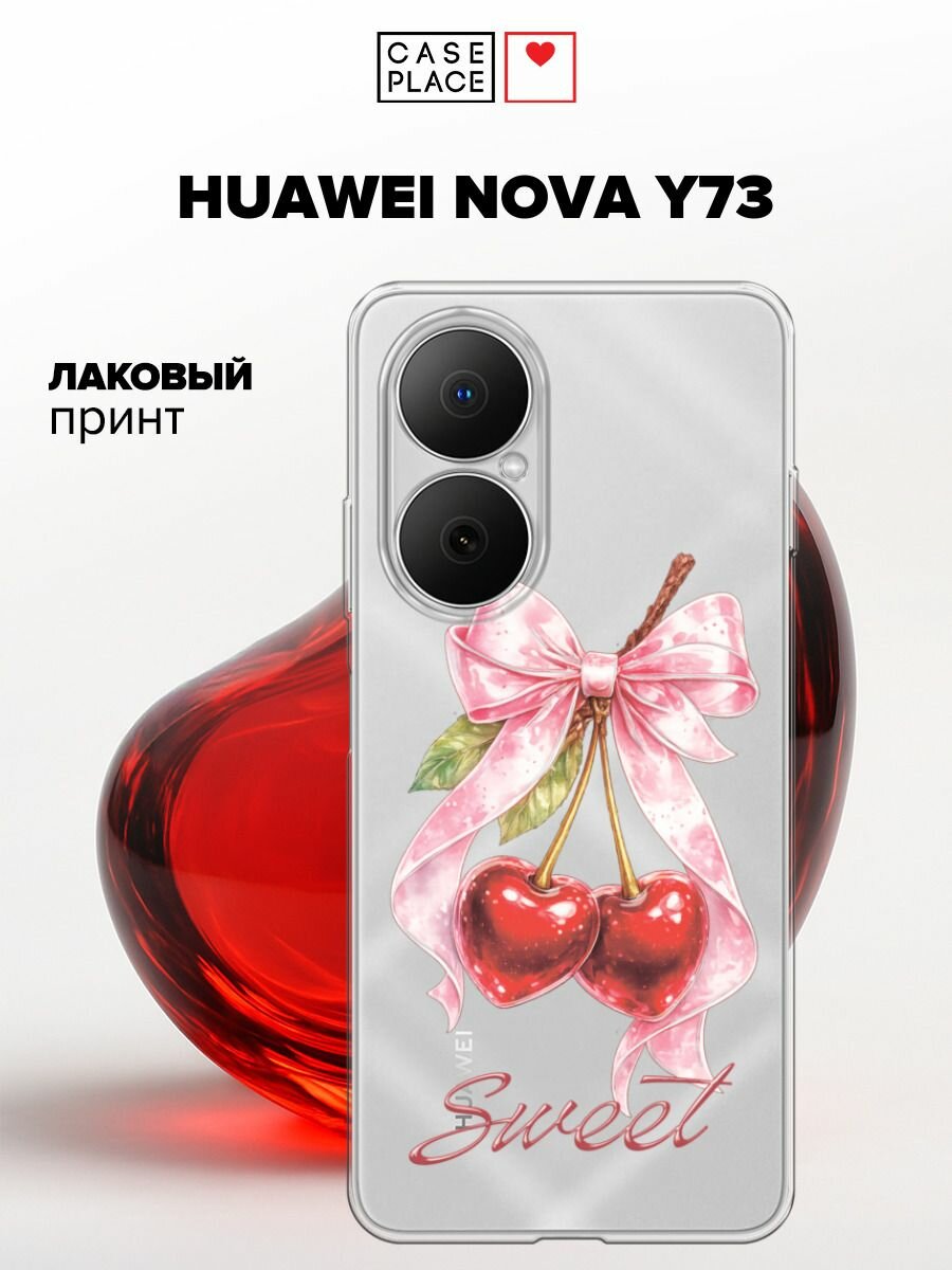 Силиконовый чехол на Huawei Nova Y73 / Хуавеи Нова Y73 с принтом Sweet