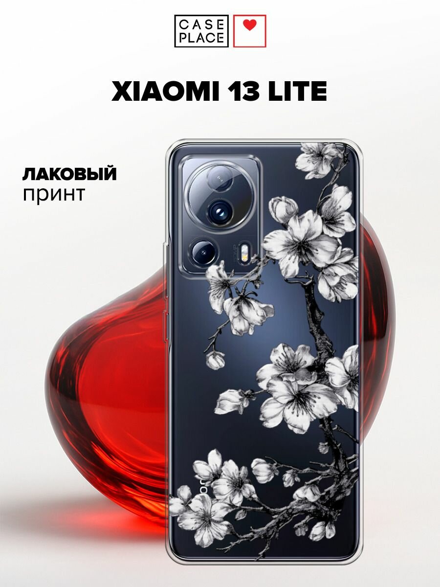 Силиконовый чехол на Xiaomi 13 Lite / Сяоми 13 Лайт с принтом Ветка сакуры серая