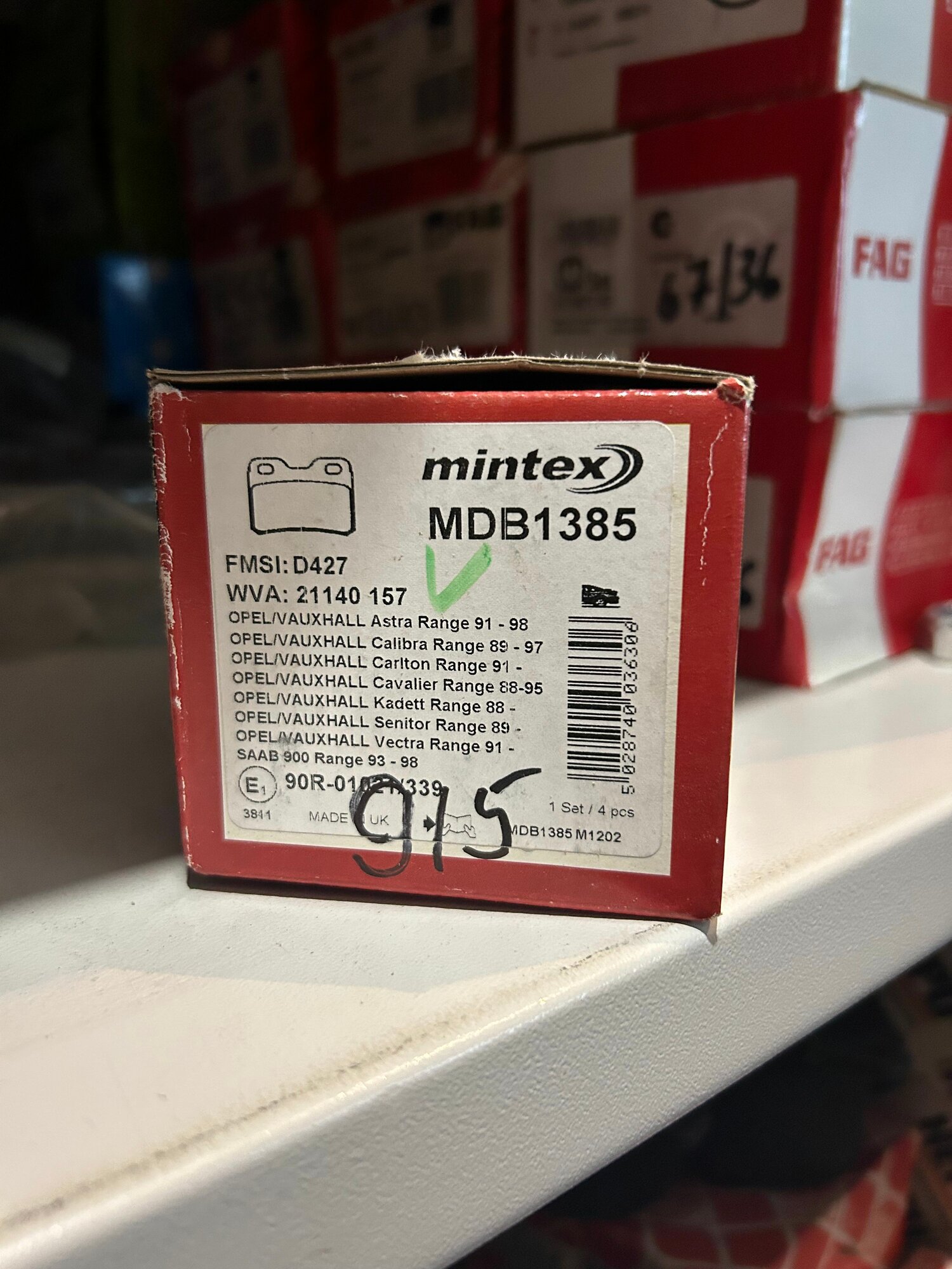 Тормозные колодки задние