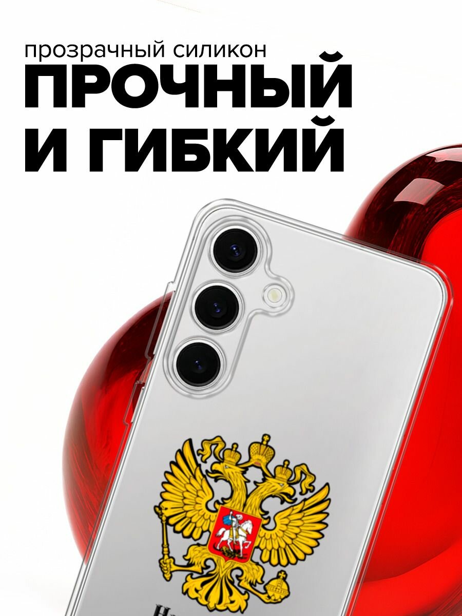 Силиконовый чехол на Samsung Galaxy S25 FE / Самсунг S25 Фе с принтом Нравится, не нравится — фото 1