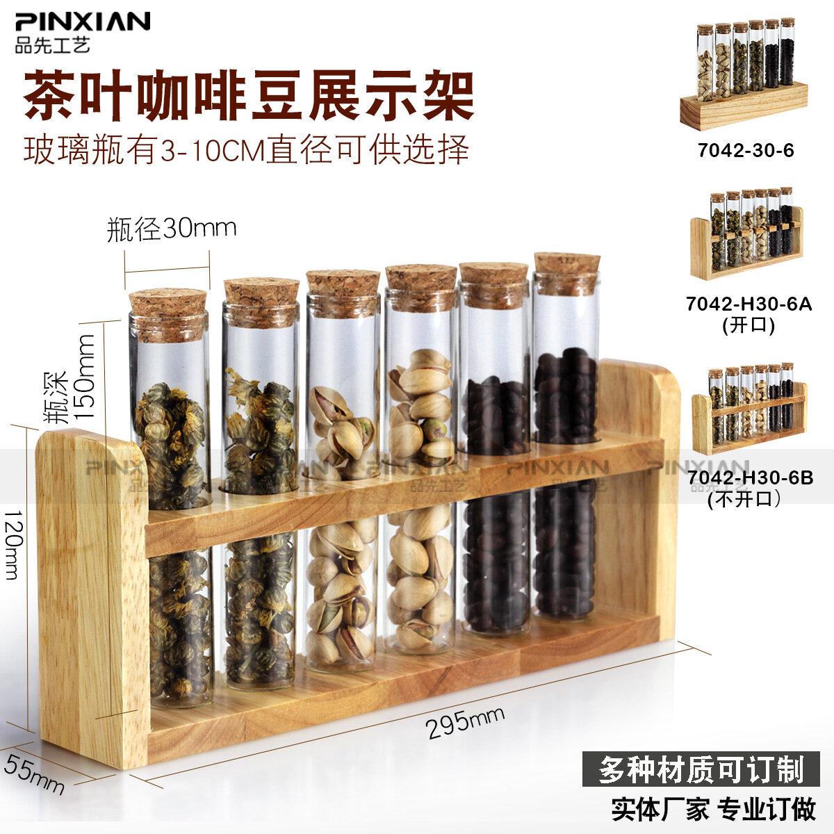 Оптовая продажа стеклянных герметичных банок для хранения, банок для чая, цветочного чая, сухофруктов, кофейных зерен, банок из высокоборосиликатного стекла.