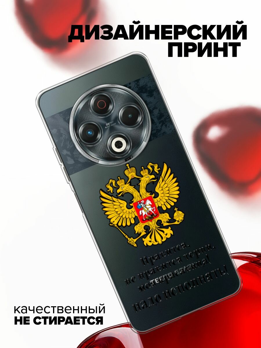 Силиконовый чехол на Tecno Spark 30 / Текно Спарк 30 с принтом Нравится, не нравится — фото 1