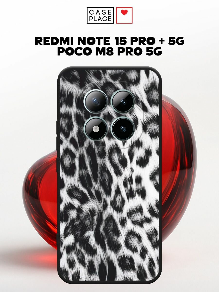 Черный матовый чехол на Xiaomi Redmi Note 15 Pro+ 5G/POCO M8 Pro 5G / Редми Нот 15 Про+ 5G с принтом Снежный леопард