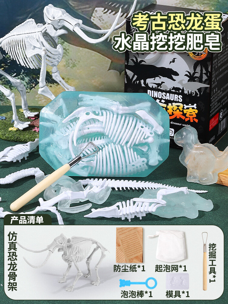 Детский образовательный набор для археологических раскопок с динозаврами для мальчиков, игрушка для поиска сокровищ, подарочная коробка с сокровищами, светящаяся в темноте.